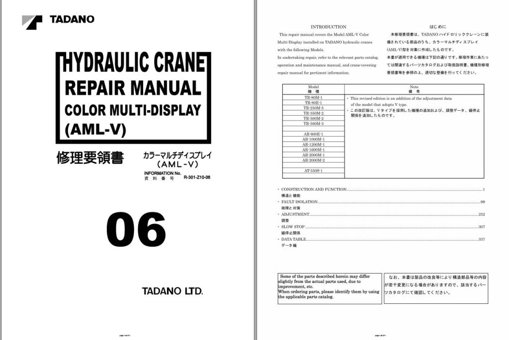 Tadano Hydraulic Crane TR-80M-1 Service Manual Circuit Diagram ...